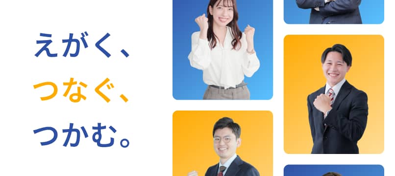 エレマテック株式会社